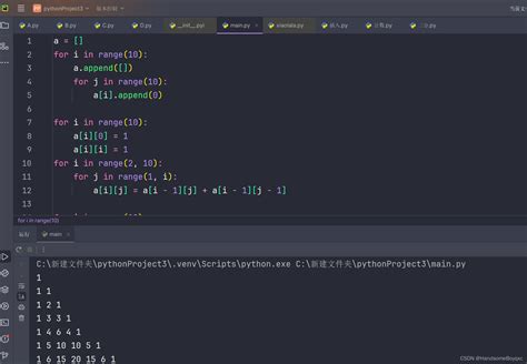 Python 每日一练（9）杨辉三角python嵌套列表输出杨辉三角每日一练 Csdn博客