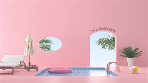 색감 노트북 배경화면 고화질 감성 일러스트 Home Decor Decals Powerpoint Decor