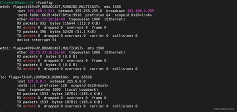 Stm32mp157 视频监控项目 Ffmpeg Nginx Rtmp 流媒体视频stm32mp175 视频编解码 Csdn博客