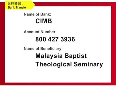 Registration Form — Mbts