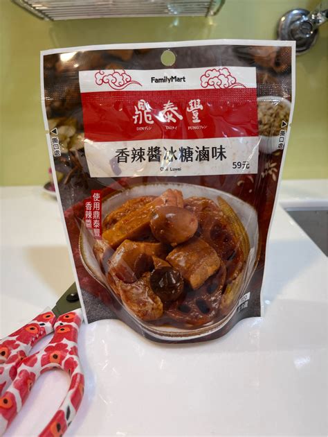 商品 全家 鼎泰豐香辣醬冰糖滷味 PTT Hito