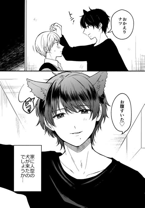 [reitokun 0th ] Ore To Kuro [jp] Myreadingmanga