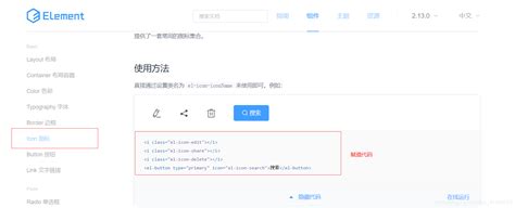 Vue 六 、element Ui组件 及 Avue Avue Cli （二次封装 Element 及后台管理模板）及 Vant