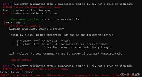 Pip安装mxnet报错解决办法mxnet安装失败 Csdn博客 Pip安装mxnet报错解决办法mxnet安装失败 Csdn博客