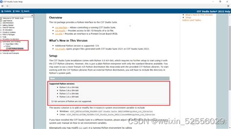 Cst Python Cst Python联合仿真mob6454cc6d1c0b的技术博客51cto博客