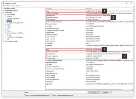 Как посмотреть параметры видеокарты на Windows 10 — как на Windows 10 посмотреть видеокарту — О