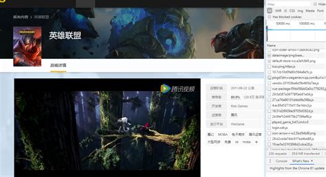Python 爬虫系列（二） 网站特定json列表获取wegame爬虫 Csdn博客