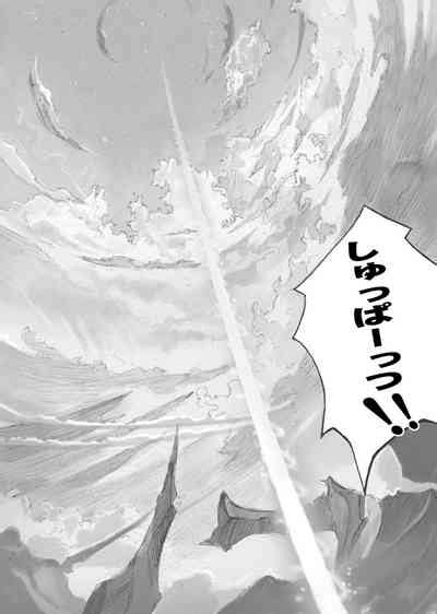 From Star Strings Nhentai Hentai Doujinshi And Manga