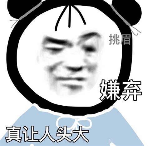 不挂科不挂科不挂科 今日份搞怪沙雕可爱萌 高清图片堆糖美图壁纸兴趣社区