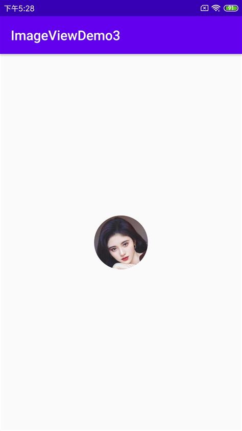 Imageview系列：设置图片圆角和圆形图片comgithubshehuanniceimageview Csdn博客