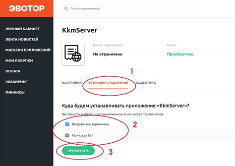 Wiki ККМ Web сервер