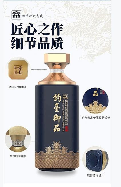 图片 酒水详情图片素材 花瓣网
