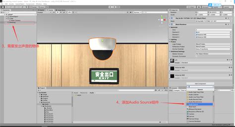 Unity 播放声音（背景音乐） 忒阿诺 博客园
