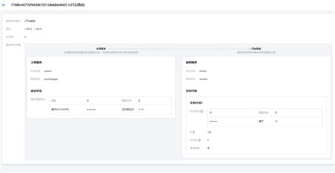自定义路由中匹配规则里的正则表达式不生效 · issue 749 · polarismesh polaris · github