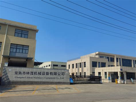 厂房设备 常熟市林茂机械设备有限公司