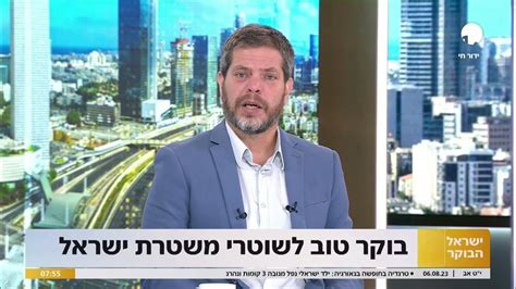 שי גולדן לשוטרי משטרת ישראל תודה לכם אתם חיל המגן האמיתי שלנו בגבולות ישראל Youtube