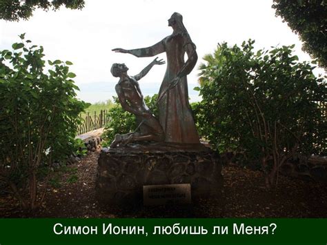 Воскресение Второе явление воскресшего Христа апостолам и Фоме Ин 20 24 29 презентация онлайн