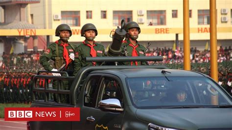 ဝတပ်ဖွဲ့ အပေါ်တပ်မတော်ကသဘောထားထုတ်ပြော Bbc News မြန်မာ