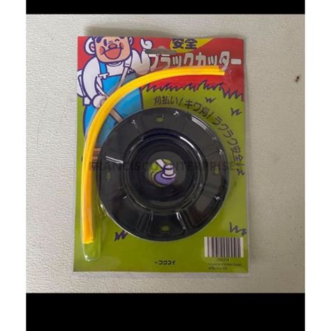 Nylon For Grass Cutter Shopee Philippines