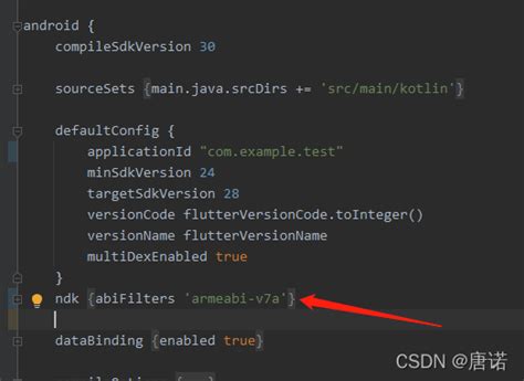 No Signature Of Method Buildandroid Is Applicable For Argument