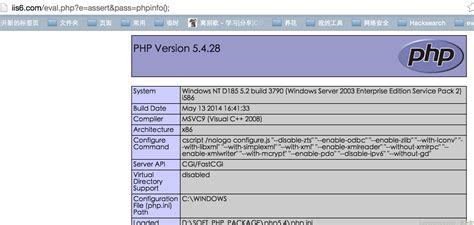 创造tips的秘籍PHP回调后门 离别歌