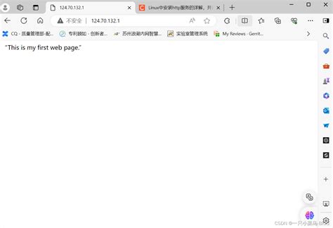 Linux服务器搭建服务,添加dns域名解析linux服务器添加域名 Csdn博客 Linux服务器搭建服务,添加dns域名解析linux服务器添加域名 Csdn博客