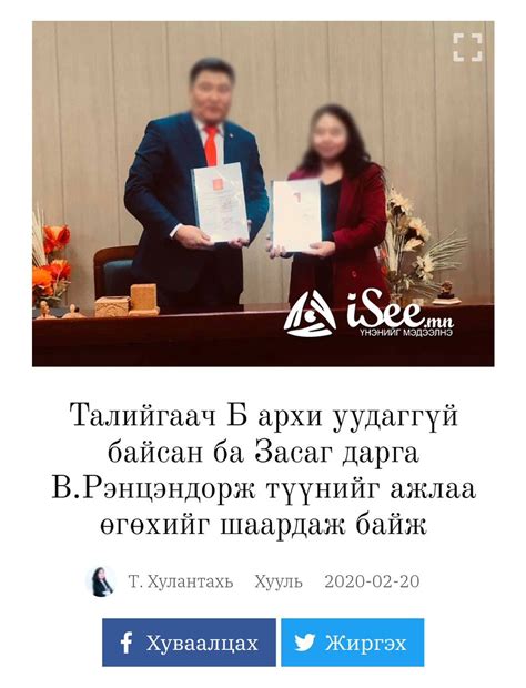 Хариад 💛💙 On Twitter МАН с бэлтгэгдэж очиж засаг даргад шургадаг хүмүүс эмэгтэйчүүдийг