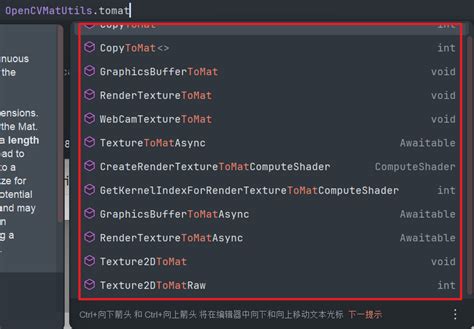 2025 07 24 Unity插件 Opencvforunity1——opencvforunity 简介opencv For Unity
