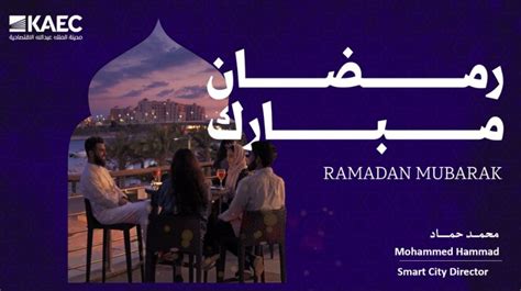 Mohammed Hammad Posted On Linkedin