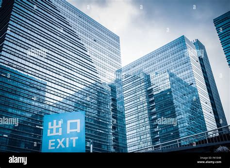 Exit Sign Building Hi Res Stock Photography And Images Alamy