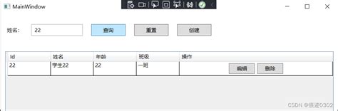 Wpf基础之mvvm模式wpf Mvvm Sample Csdn博客 Wpf基础之mvvm模式wpf Mvvm Sample Csdn博客