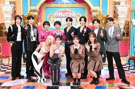 さんま司会「行列のできる相談所」にジェネ、日向坂、jo1、なにわ男子、kep1er、andteam集結 Joysound 音楽ニュース
