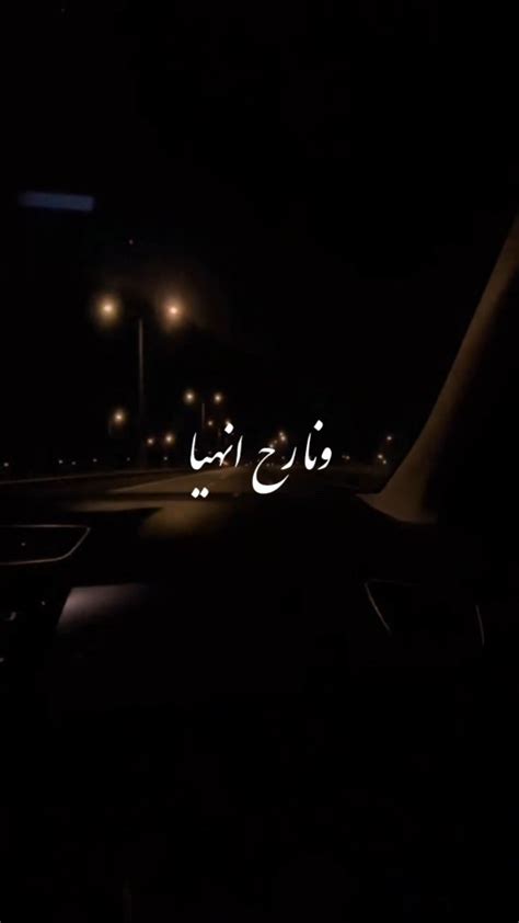 Mohamad Fadel ‎ ️ ‏instagood Instagram Instadaily Instalike Like Love Video Reels