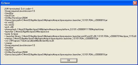 エレクトリックバカ Android