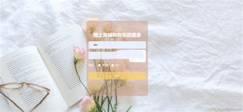 Java项目：147springbootvue商城系统springbootvue电商项目 Csdn博客