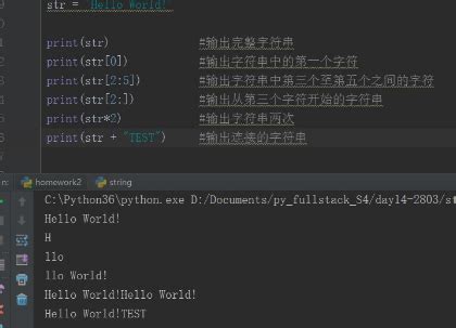 Python3 之列表每日一个知识点第147期 Python 马哥教育官网 Python3 之列表每日一个知识点第147期 Python 马哥教育官网