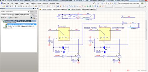 基于stm8单片机 Hf A11 Wifi模块工业升降柜电机控制板硬件（原理图pcb）文件aliutm设计的工程文件 Csdn博客