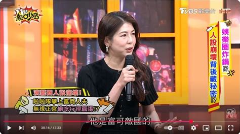 獨家／樂天女孩當富商小三 李怡貞說「富可敵國」是真的！身分線索曝光 娛樂星聞