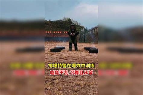 生死交锋！排爆特警：排爆永远只有一次机会特警生死机会