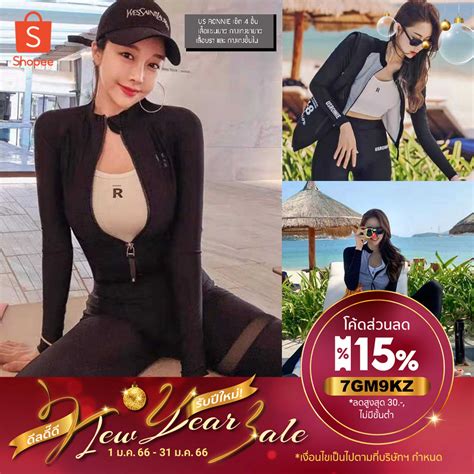 หมวกร่ม ร่มหมวก สีสวย กันแดด กันยูวี Tat0658477989 Thaipick