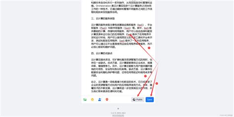 Docker实践：使用docker部署blog轻量级博客系统 技术栈