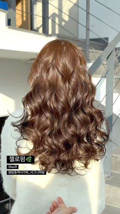 ️젤로펌🌿 히피펌 굵은히피펌 긴머리 긴머리펌 헤어스타일 레이어드컷 곱슬머리 Hair Kbeauty Youtube