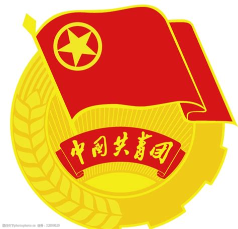 中国共青团团徽图片 图行天下图库