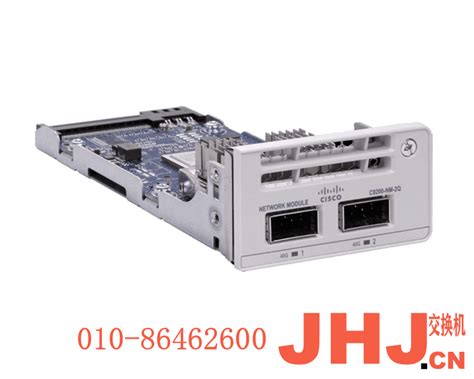 网络模块 C9200 Nm 2q 思科交换机2个40ge 光口扩展模块 交换机商城
