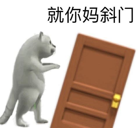 2023最新阴阳怪气表情包图片大全 阴阳怪气表情包图片大全大全 配图网