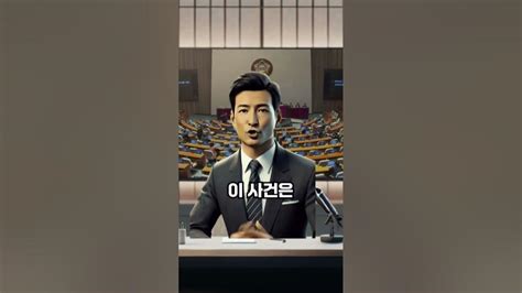 우울증 아닌 계획범죄 정치적 논란까지 번진 하늘이 사건 Youtube