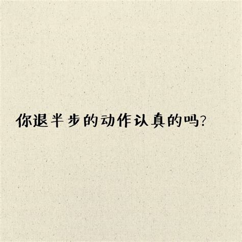 十條網易雲熱評，道盡人間兒女情 每日頭條