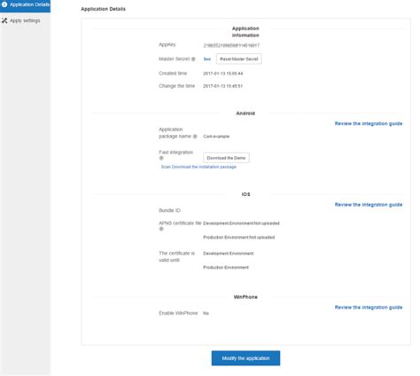 creating a jpush account and an android application in jpush console
