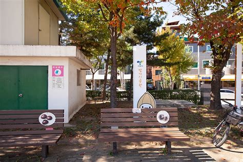 밤가시공원 경기도 고양시 가볼만한곳