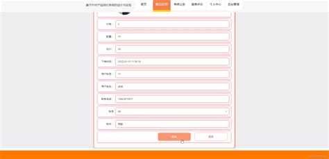 Node Vue毕设产品报价系统的设计与实现程序 mysql Express 产品报价程序 CSDN博客